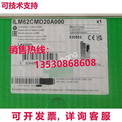原装供应ILM62CMD20A000 单元模块