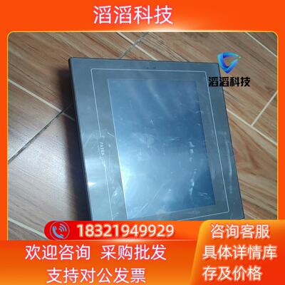 现货永宏触摸屏c2070qa-gf