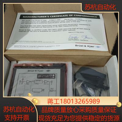 全新原装Bruel&Kjaer BK 1704-C-102