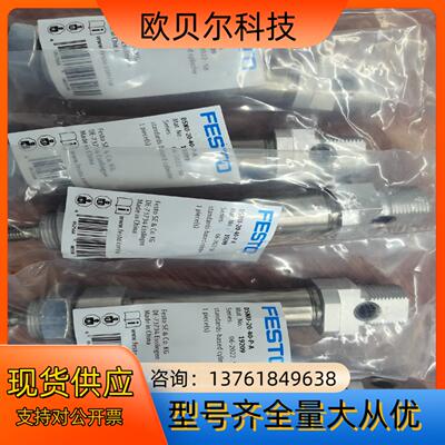 德国FESTO气缸DSNU-10-80-P-A全新原装正品，