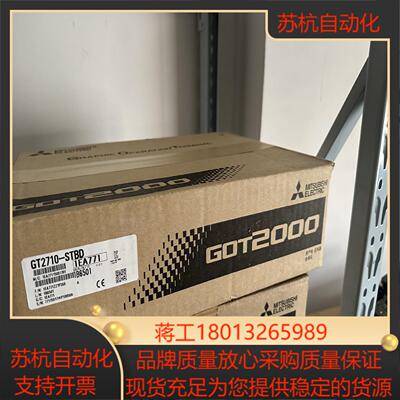 马扎克触摸屏显示屏GT2710-STBD全新原装现货库