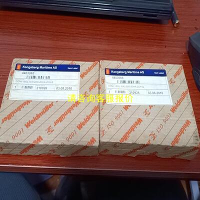 询价Weidmuller WAS5 CCCLP 84635800