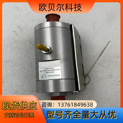 METATRON压力控制器110R-010278 。s5