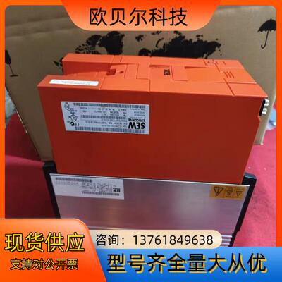 德国SEW变频器 MC07B0055-5A3-4-00 三相