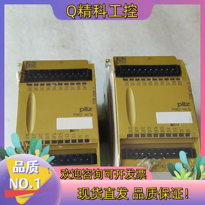 现货皮尔兹全安继电器773700两台全新未使用的联系议