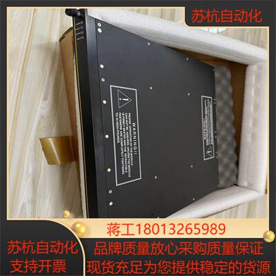 康吉森 3721 triconex 英维思卡件 tricon议价