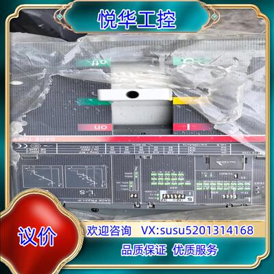 ABB现货T7S1250 3P塑壳断路器议价