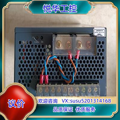 原装兰达开关电源JWS600-2424v27a实议价