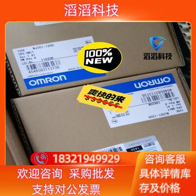 现货 NJ301-1200 全新原装