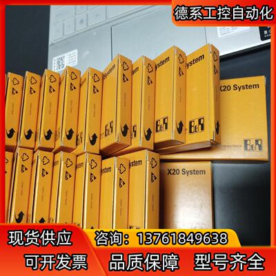 贝加莱X20模块   X20DO8322    全新原装正品