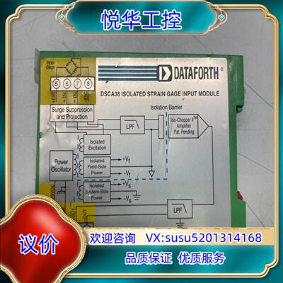 原装DATAFORTH继电器 DSCA38-07 成色如图新议