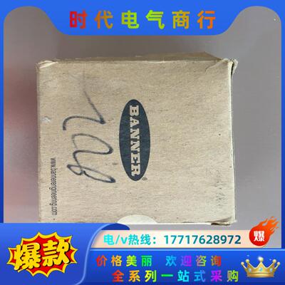 全新原装 邦纳BANNER Q45BB6DLQ5现货议价