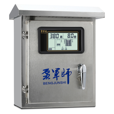 泵军师水塔自动上水控制器水位压力液位控制开关家用抽水排水泵宝