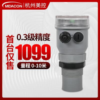 美控超声波液位计一体式水位计传感器mik-dp-zp-mp液位变送器美仪