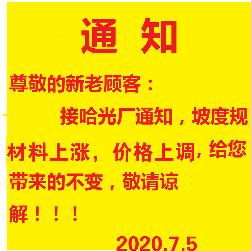 正品哈光FD200矿用坡度规 井下坡度测量仪角度精准测量坡度规矿用