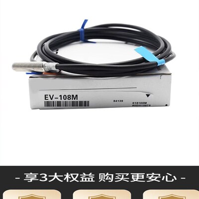 全新基恩士接近开关EV/ED-108M MC 118M 112M 130M 112U 118UC