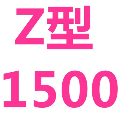 Z型A型B型C型1422 1445 1448 1450 1473 1480 1499三角皮带1500Li