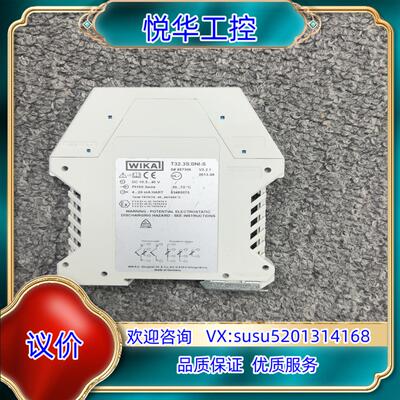 原装T32.3S.0NI-S议