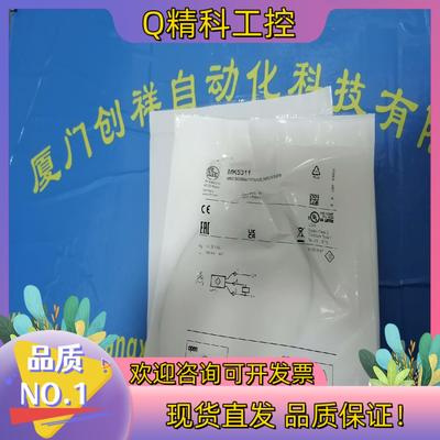 现货IFT206传感器IFMIFT206易福门全新