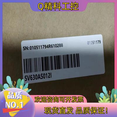 现货汇川 SV630AS012I全新原装