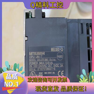 现货PLC Q00JCPU电源底板一套