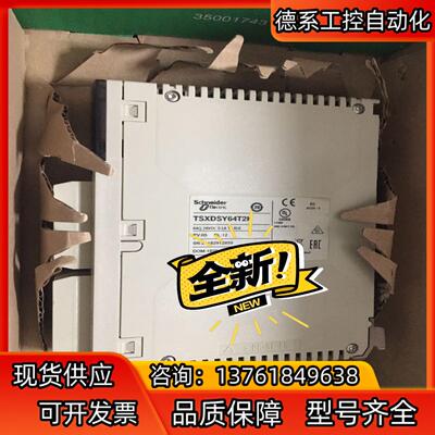 PLC模块TSXDSY08T2 TSXCPP110成色