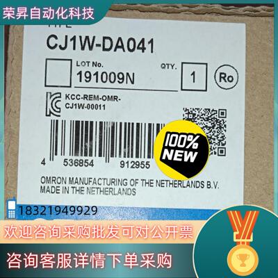现货PLCCJ1W-DA041全新原装少量