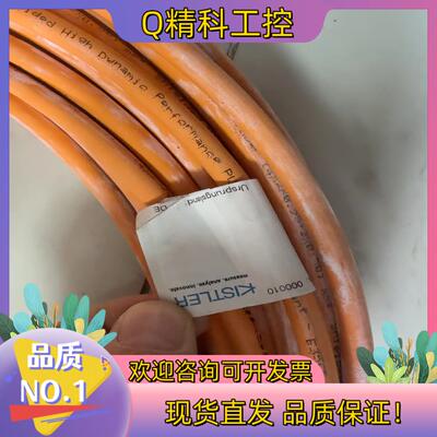 现货奇石乐 连接线 KSM303500SP 18009066
