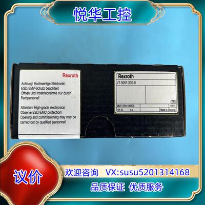 原装R901196678 VT5041-3X/3-0，力士乐放大议