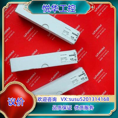 Euchner 084145 安士能全新安全开关 TP4-2议价