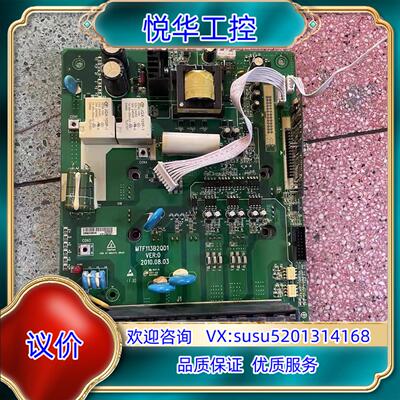 MTF113B2QD1汇川变频器MD320系7.5  11议价