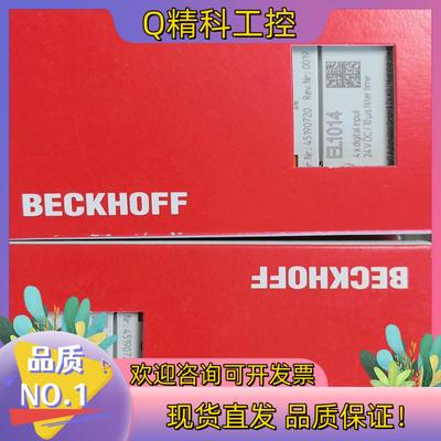 现货EL1014  EL1018  KL5152 ES9410