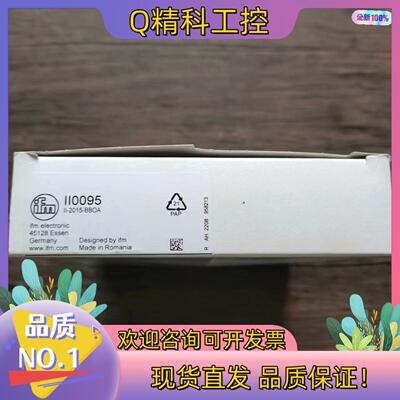 现货全新原装 IFM易福门 II0095 电感式传感器