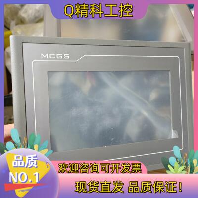 现货触摸屏/触控屏TPC7062KI(TD)中间有条直线实