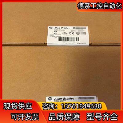 1783-US16T 现货 罗克韦尔