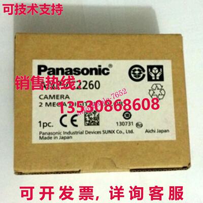 适用于 ANPVC2260 工业相机库存现货