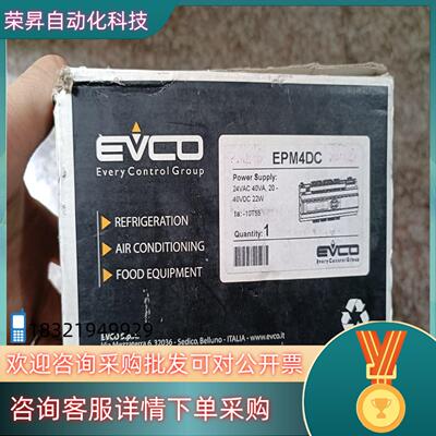 现货全新意大利 EVCO美控 控制器 EPM4DC原装实