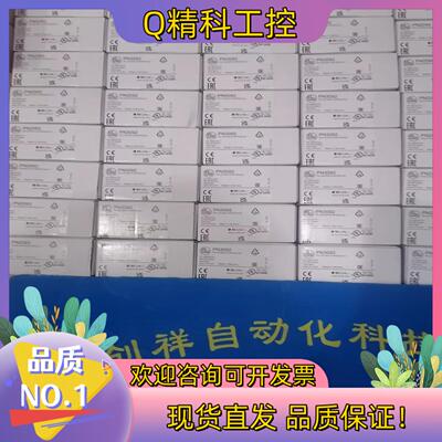 现货PN3093IFM易福门PN3093全新原装