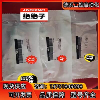 SMC全新原装正品电磁阀SY5320-5LOZD-0