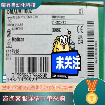 现货BMXDAI1602  BMXDAI1604