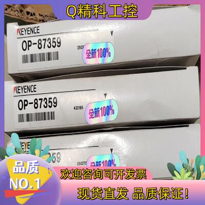 现货OP-87359基恩士Ethernet电缆 NFPA79对应