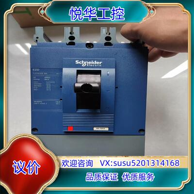 新款电动机保护型 EZD 630E MA500A议价