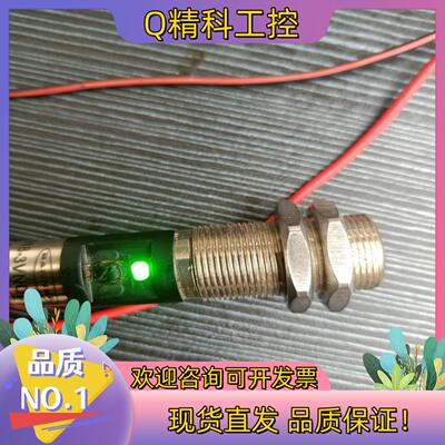 现货大厂邦纳M18一3VNDL一2M光电传感器拍
