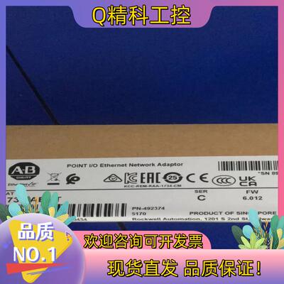现货罗克韦尔AB 1734-AENT全新原装