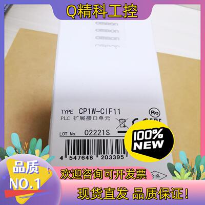 现货CP1W-CIF11   全新原装新的货图片为之