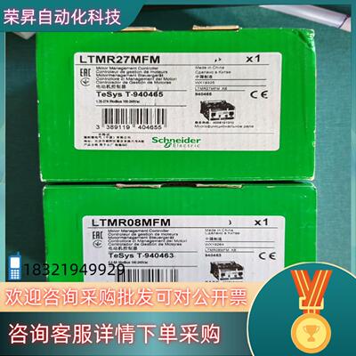 现货LTMR27MFM  LTMR08MFM LTMR100MF