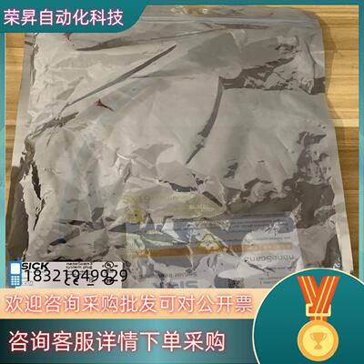 现货西克连接线  NANSX-AAABAEZZ1订货号  210