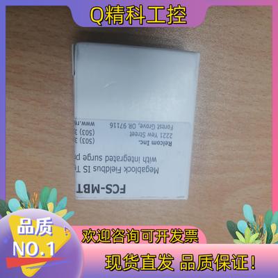 现货Fieldbus 现场总线终端电阻  全新