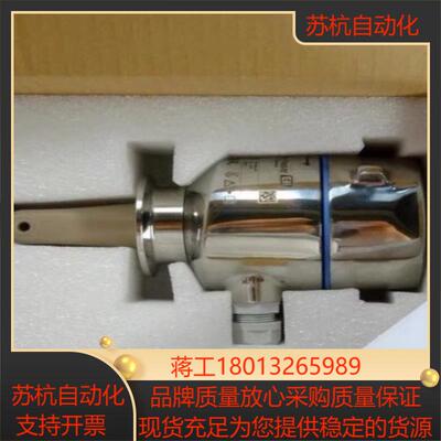 EH CLD18-BTDK 恩德斯豪斯电导率传感器 End