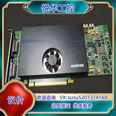 迈创大图拼接采集卡 Matrox Mura MPX44F 4议价